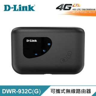 【D-Link】DWR-932C[G] 4G LTE 可攜式無線路由器