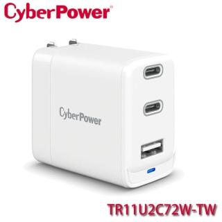 【CyberPower】72W Type-C/USB 氮化鎵智慧三孔 快速充電器(TR11U2C72W-TW)