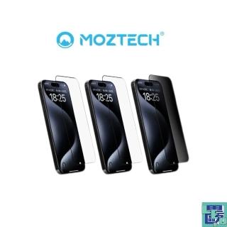 MOZTECH墨子科技 亮面鋼化保護貼 亮面防窺鋼化保護貼 亮面抗藍光鋼化保護貼 iPhone 12~16