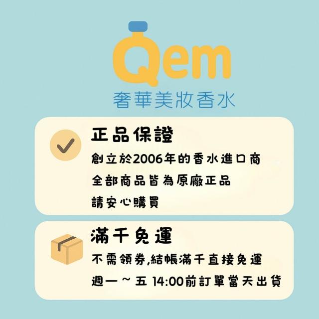 Olibanum Cardamome 荳蔻淡香精 EDP 12ml