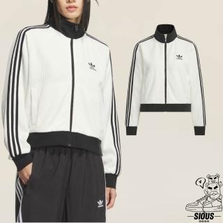【adidas 愛迪達】[Siou's]Originals 三葉草 立領 華夫格 寬鬆針織短版外套-KC2649
