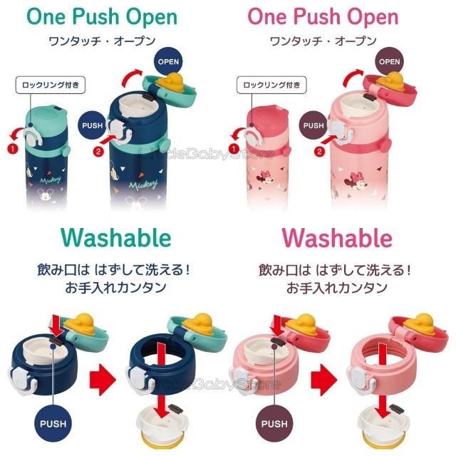 LittleBabyStore-免運THERMOS膳魔師JOI-500/JOI-501不銹鋼保溫瓶500ml 直飲附背帶