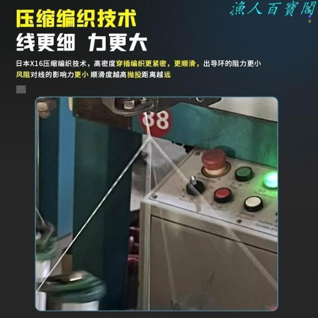 不空軍漁具店 原絲遠投 16編五彩ygkpe線 大力馬pe線 超遠投魚線 路亞專用主線正品 前導線 遠投pe線 釣魚線