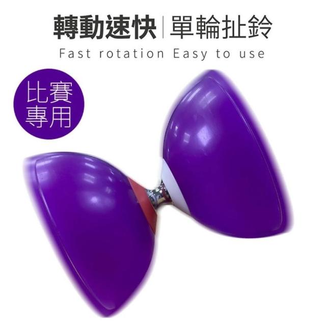 【Finger Pop 指選好物】頂鶴一-專利安全培林扯鈴