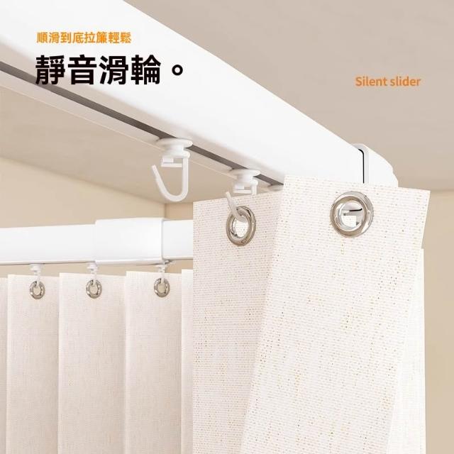【LEZUN 樂尊】浴室防水浴簾弧形滑軌浴簾杆免打孔衛生間幹濕分離高檔折疊隔斷簾
