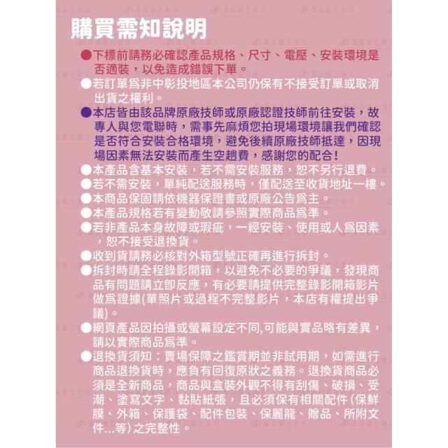 【SAKURA 櫻花】櫻花 SAKURA DH1628 16L 無線溫控 智能恆溫熱水器 屋內屋外適用 (含基本安裝 限中彰投)