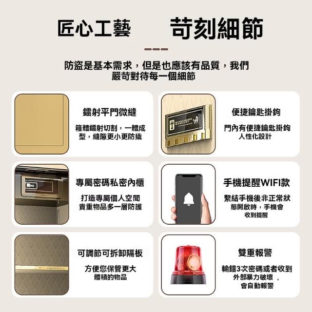 【LEZUN 樂尊】25cm 虎牌保險櫃家用辦公大型指紋密碼全鋼防盜保險櫃