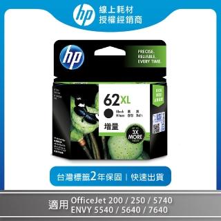 【HP 惠普】原廠黑色墨水匣62XL/C2P05AA(適用OJ200/OJ250/5540/5640)