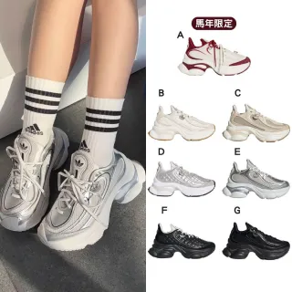 【adidas 愛迪達】Adidas Originals Ozvenuz 增高 復古 厚底 老爹鞋 銀白 奶茶 KI0557 KI0558