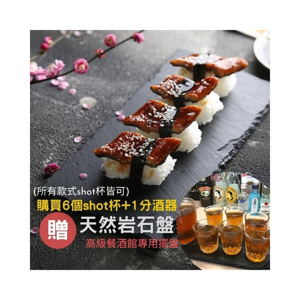 shot 杯 分酒器 shot 杯分酒器 shot 杯遊戲 shot 杯酒杯酒器 分酒神器 倒酒器