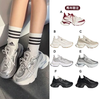 【adidas 愛迪達】Adidas Originals Ozvenuz 增高 復古 厚底 老爹鞋 銀白 奶茶 KI0557 KI0558
