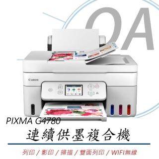 Canon 佳能 PIXMA G4780 4780 多功能 連續供墨 無線 複合機 事務機 印表機 +四色墨水一組