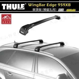 【Thule 都樂】【大山野營】 9591B 9592B 9593B 9594B 9595B 9596B 車頂架