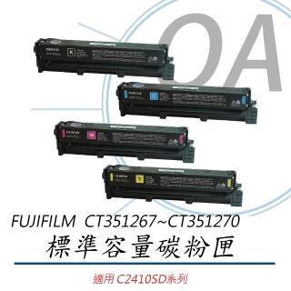 【FUJIFILM 富士軟片】FUJIFILM CT351267 CT351268 CT351269 CT351270 原廠 標容 四色 碳粉匣 一組
