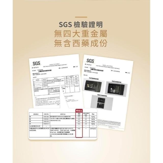 【4袋組】We Charming 唯睛品 享吃就吃PLUS72%機能巧克力 巧克力 黑巧克力 代謝 順暢 體重管理