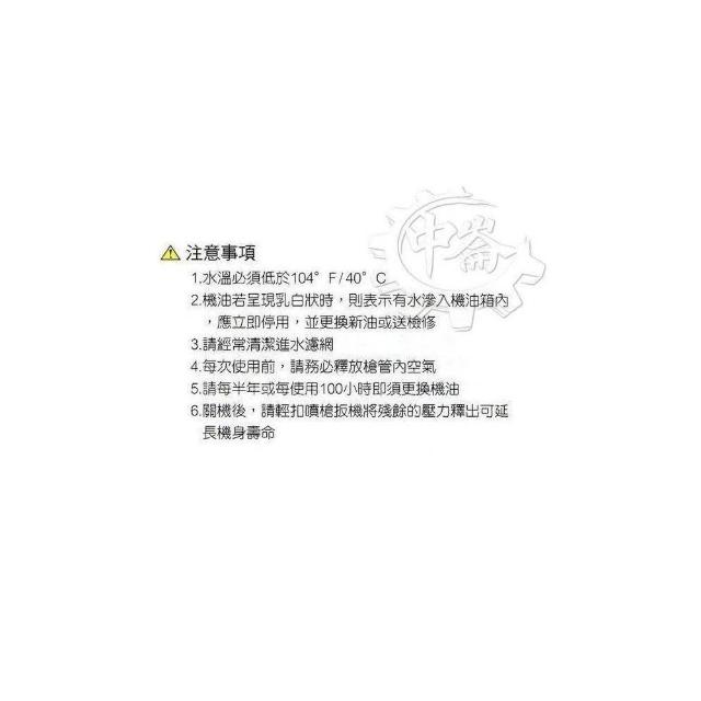 【SHIN KOMI 型鋼力】高壓清洗機 HONDA引擎 SK-4040HDAF SK4040HDA 中崙五金