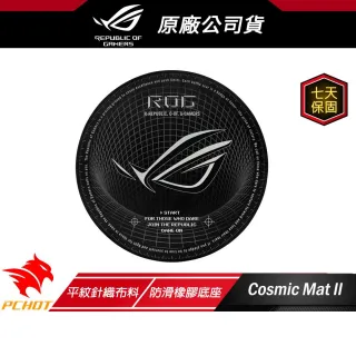 【ASUS 華碩】ROG Cosmic Mat II 電競地墊 防滑橡膠底座 平紋針織布料 易於清潔 穩固耐用 防滑地墊 黑色地墊 地墊
