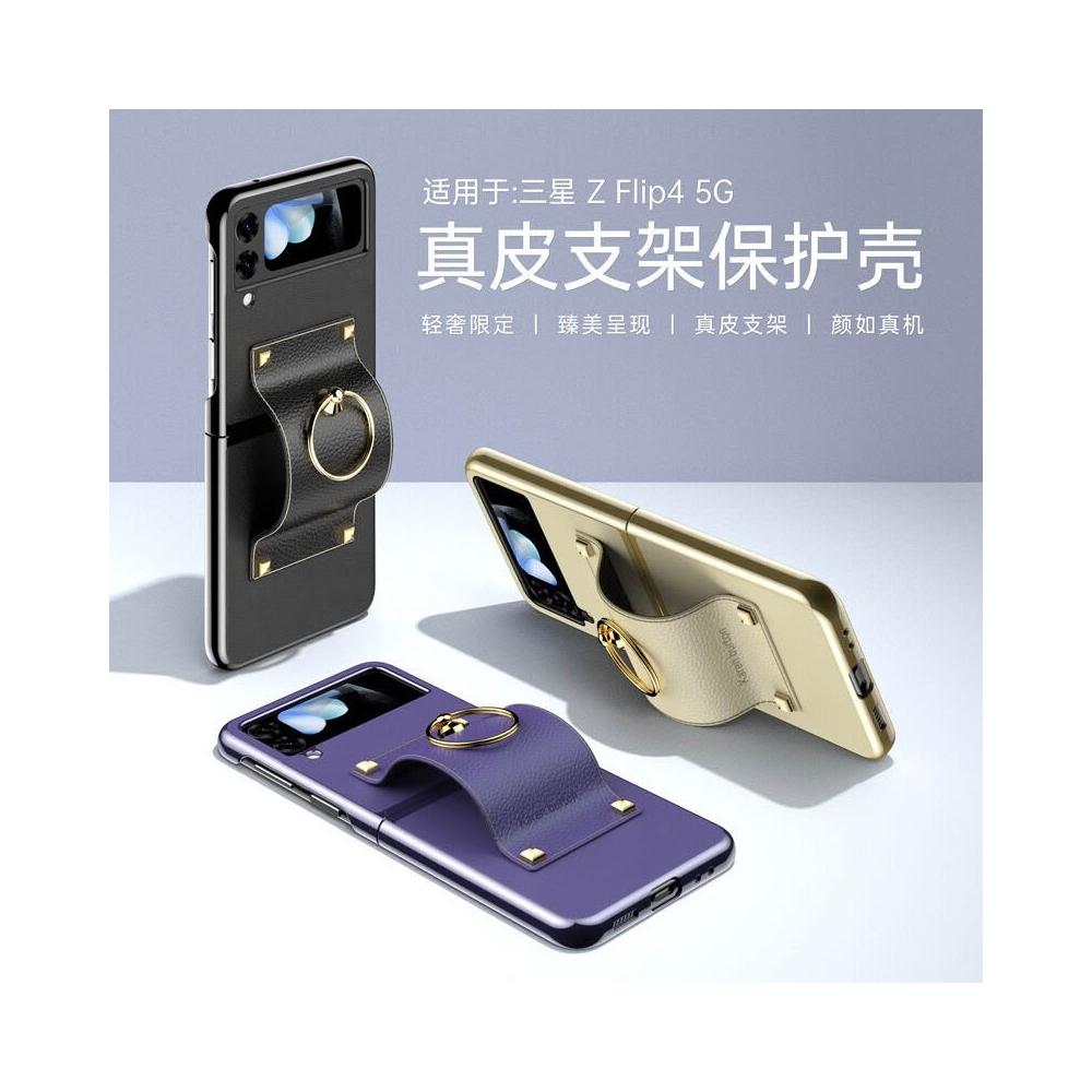 三星zflip4手機殼新款真皮指環全包防摔保護套超薄韓國腕帶女適用