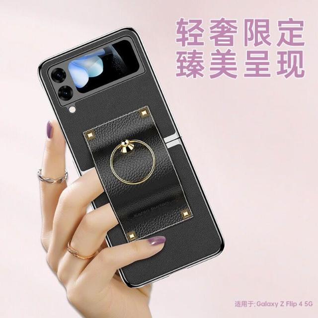三星zflip4手機殼新款真皮指環全包防摔保護套超薄韓國腕帶女適用