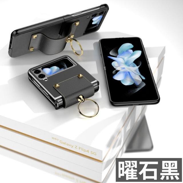 三星zflip4手機殼新款真皮指環全包防摔保護套超薄韓國腕帶女適用