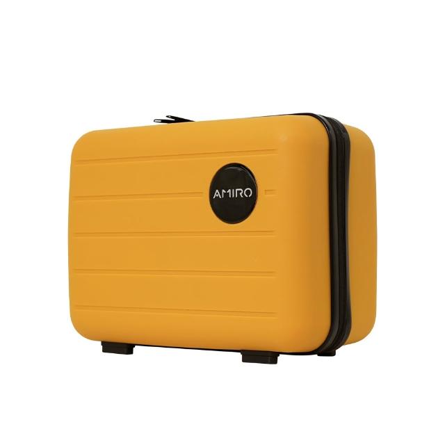 【AMIRO】14吋手提旅行化妝箱-鵝黃