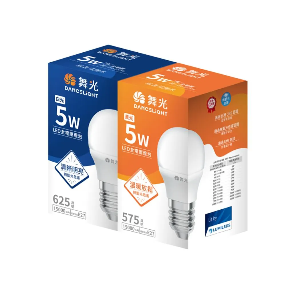 【DanceLight 舞光】Led-E27燈泡 5w 3000K/6500k CNS認證 無藍光危 明亮護眼