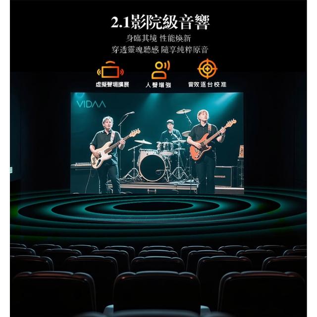 【HERSUN 豪爽】( SUNVIEW )50吋 QLED量子點智慧連網液晶顯示器 4K VIDAA TV(HS-Q50VK03)