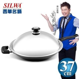 【SILWA 西華】【SILWA 西華】超硬陽極合金炒鍋37cm(單柄)