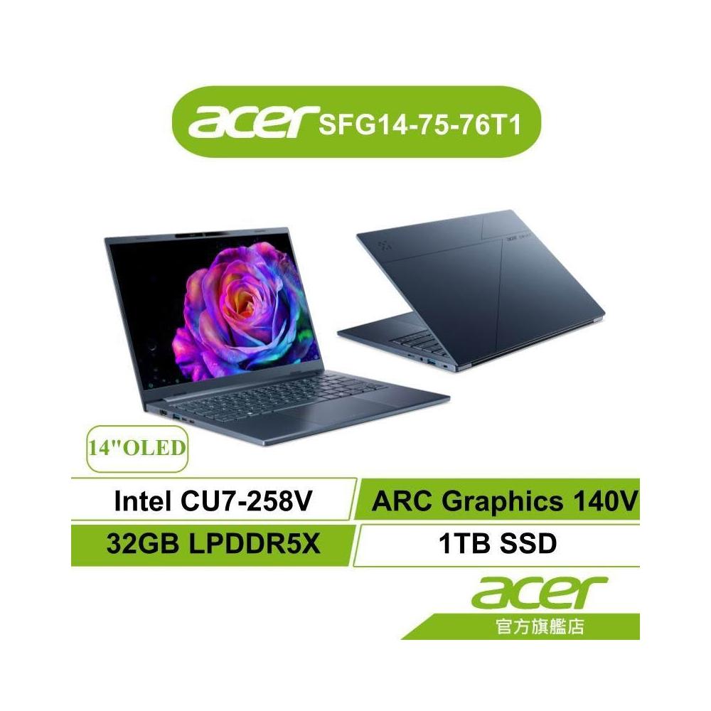 【Acer 宏碁】Acer SwiftGo SFG14-75-76T1 CU7-258V 32G 1TB 14吋OLED筆電【標配/特仕】