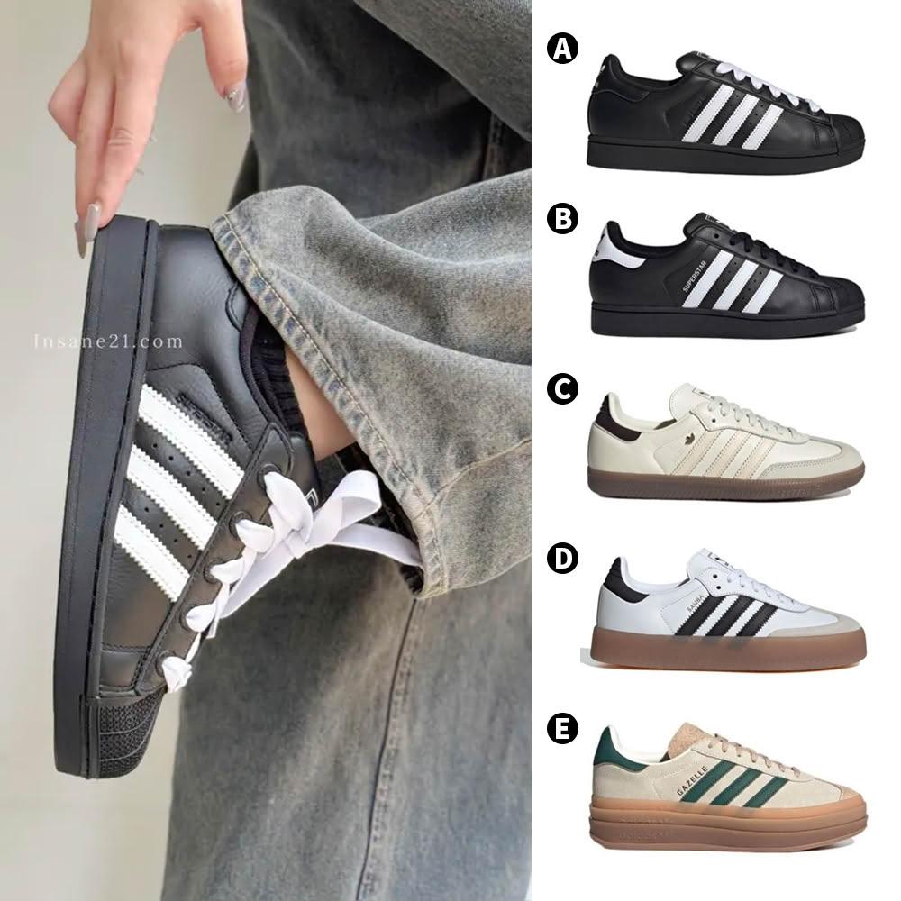 【adidas 愛迪達】男鞋 女鞋 休閒鞋 SUPERSTAR 2.0 GAZELLE SAMBA 貝殼頭 厚底 KK4474 JI0079
