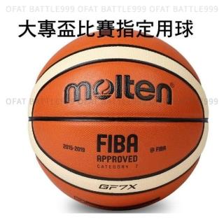 限量正版 Molten GF7X bg4000 大專盃比賽指定用球 室內頂級用球 相當好打 籃球 R40