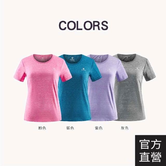 【Kinloch Anderson】金.安德森 女抗菌吸濕排汗衣 KA80-1