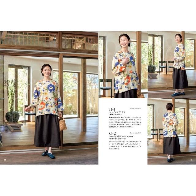 【YUBU】日本 vogue社 第一次的和服改造：點綴日常的古布翻新 (附S-LL實物大紙型)