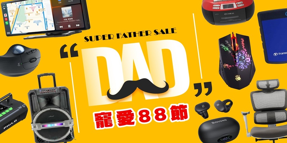 【RX10 寵愛88↘$3350】,滿1件折640元 - momo購物網 - 好評推薦 - 2026年01月